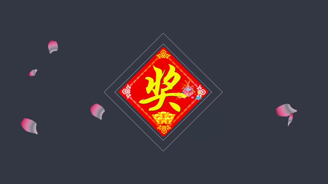 动感年终盛典颁奖晚会通用深蓝色素雅大方年终总结模板(69工作室