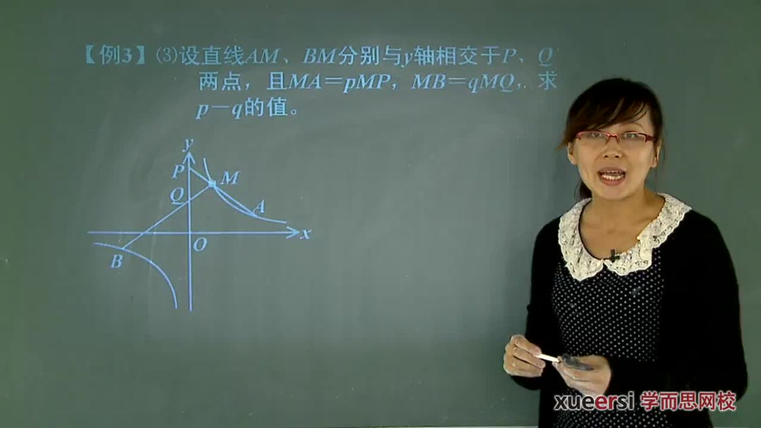 43041003第10讲一次函数与反比例函数(下)