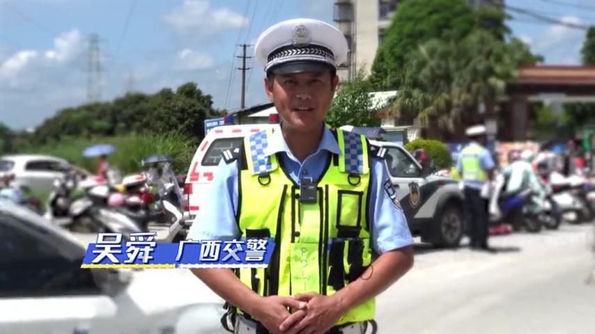 ...车为什么如此危险?#知危险会避险#安全文明出行@公安部交通管理局