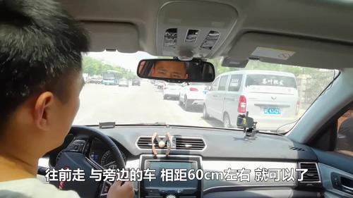 侧方停车和倒车入库方法演示,很适合新手朋友,简单易学