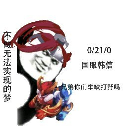 老是被美眉撩 
