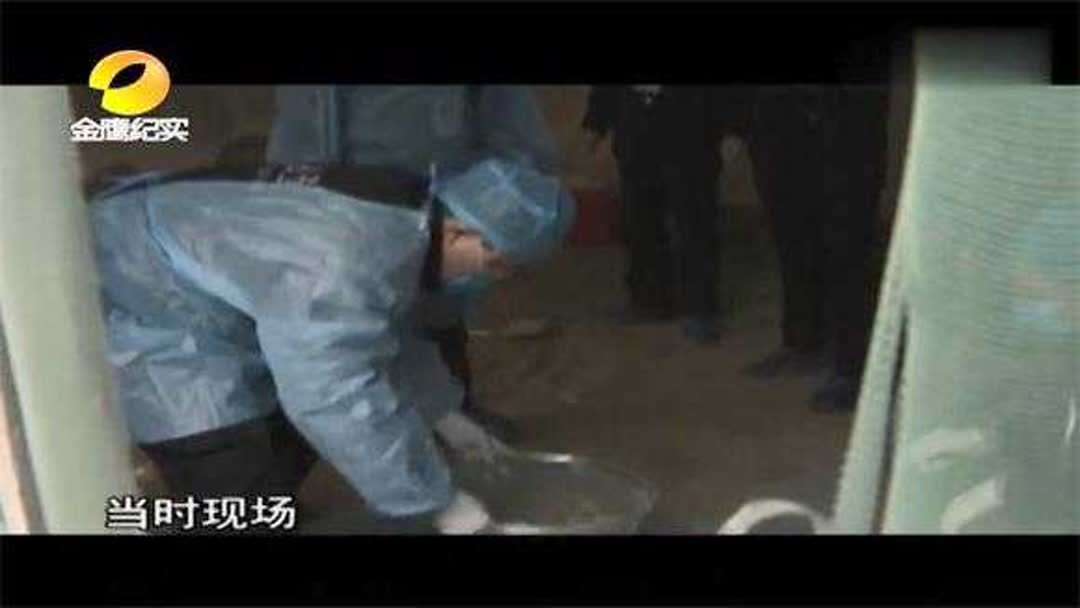 闲置院子挖厕所竟挖出无名女尸,法医鉴定其死亡时间长达10年以上