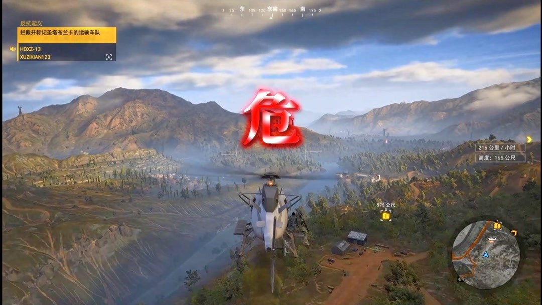 【联机】幽灵行动:荒野 双人联机实况 02 化身载具杀手反抗起义