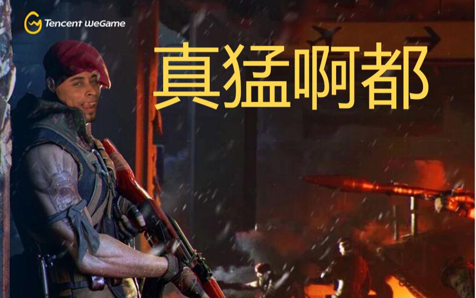 萌新第一次玩CFHD会怎样#1