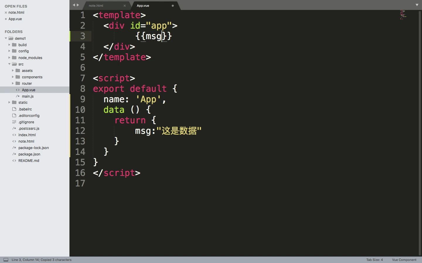 请详细说下你对vue生命周期的理解 前端面试