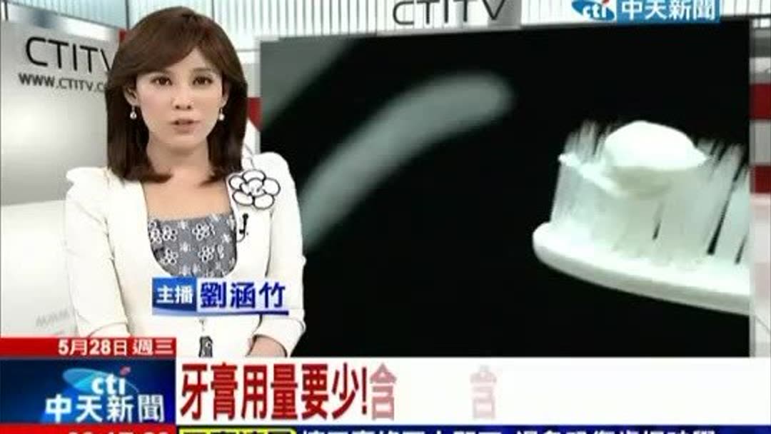 牙膏用量要少!含界面活性剂 味觉易迟钝