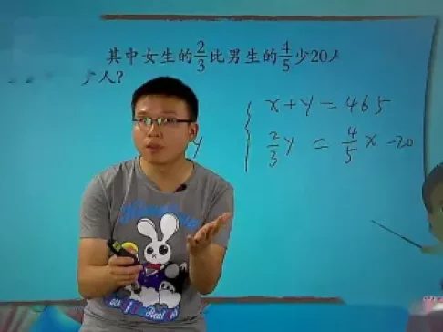 (2)小升初计算—解方程 例1-例2