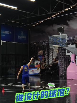 谁设计的篮球馆?严重限制了我的抛物线。这个投篮抛物线够不够用?库...