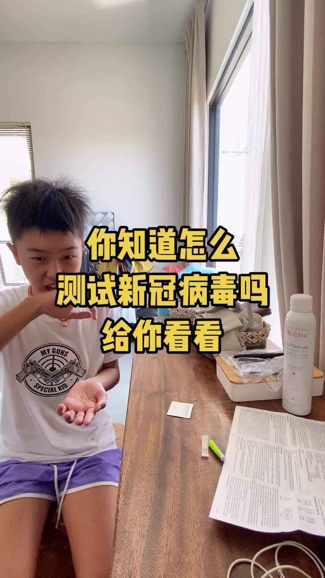 测试新冠病毒疫情下的生活巴厘岛新冠病毒