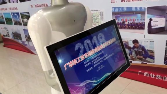 广西职工技术创新成果展示交流活动在邕举行