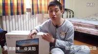「吴阳出品」如何装电脑之戴尔U2414H显示器开箱