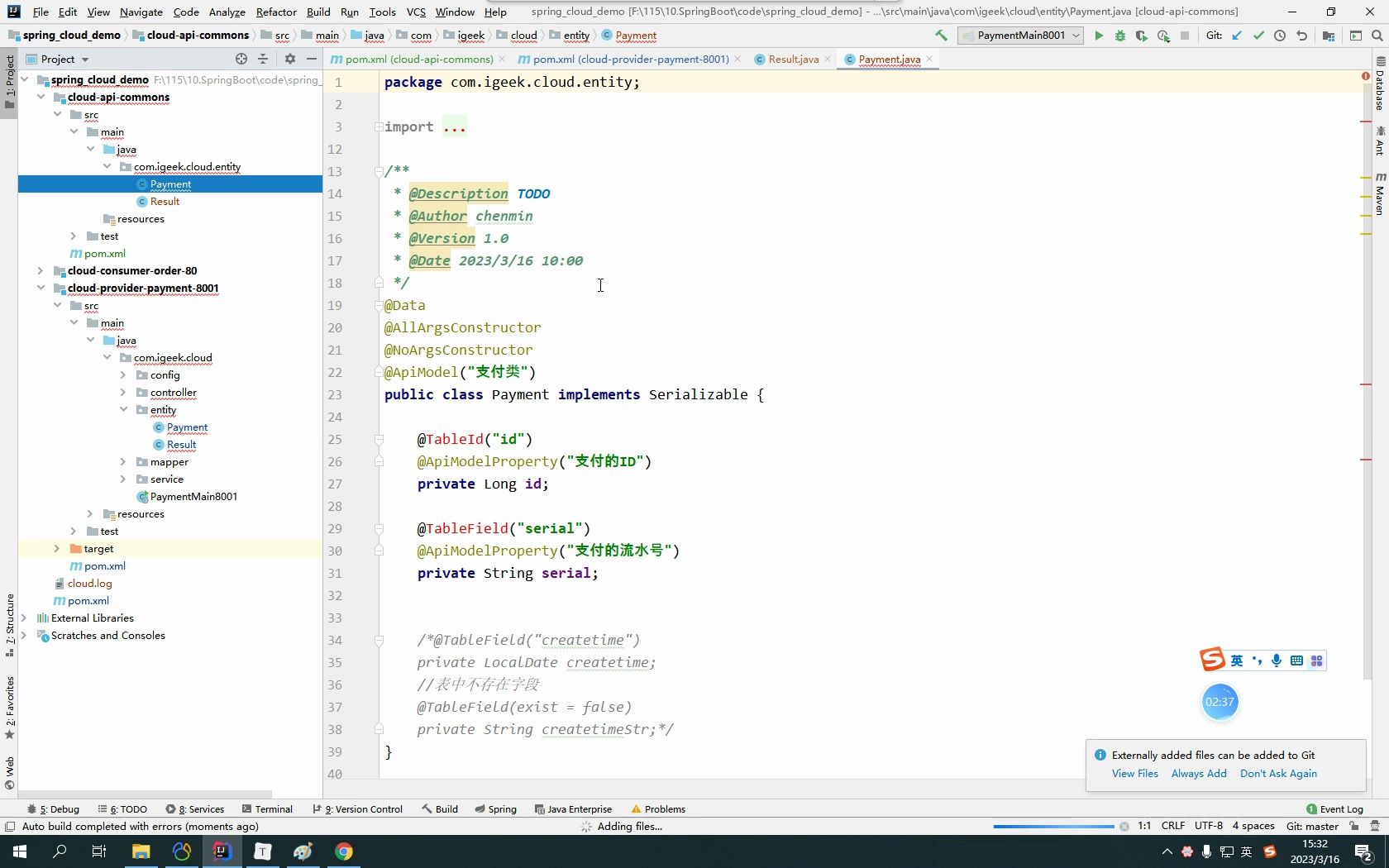 7.Spring Cloud-项目搭建-搭建cloud-api-commons公共模块