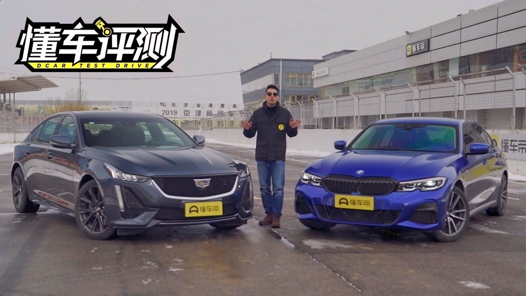 30万级豪华中型轿车,凯迪拉克CT5 VS 宝马3系