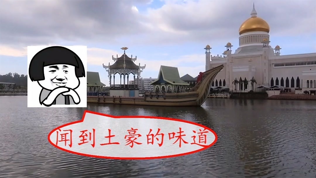亚洲最土豪国家,真正实现共同富裕,曾是中国藩属国
