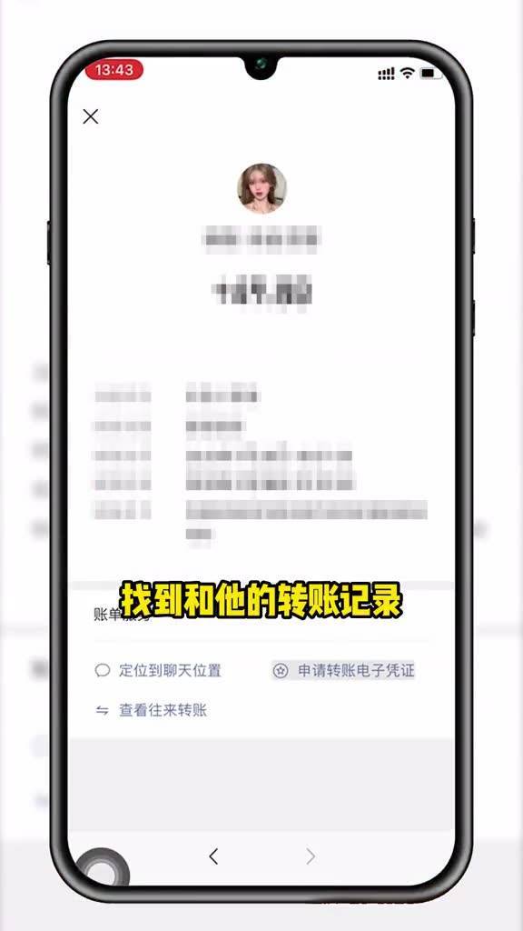 微信好友恢复这么简单!