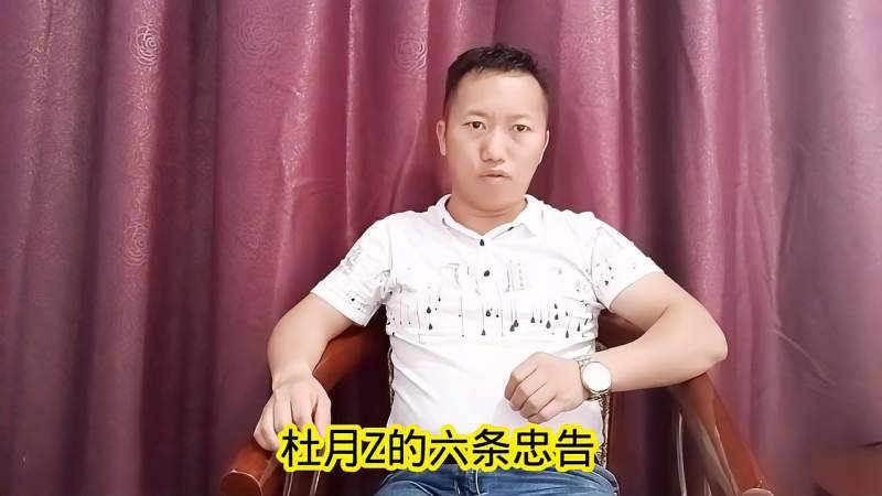 人生六条忠告,胜读十年书,受益匪浅,很经典