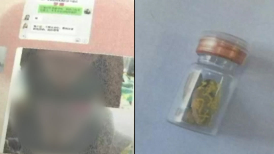 难言之隐微信求“医”?一诈骗团伙靠P图卖丰胸壮阳药赚暴利栽了