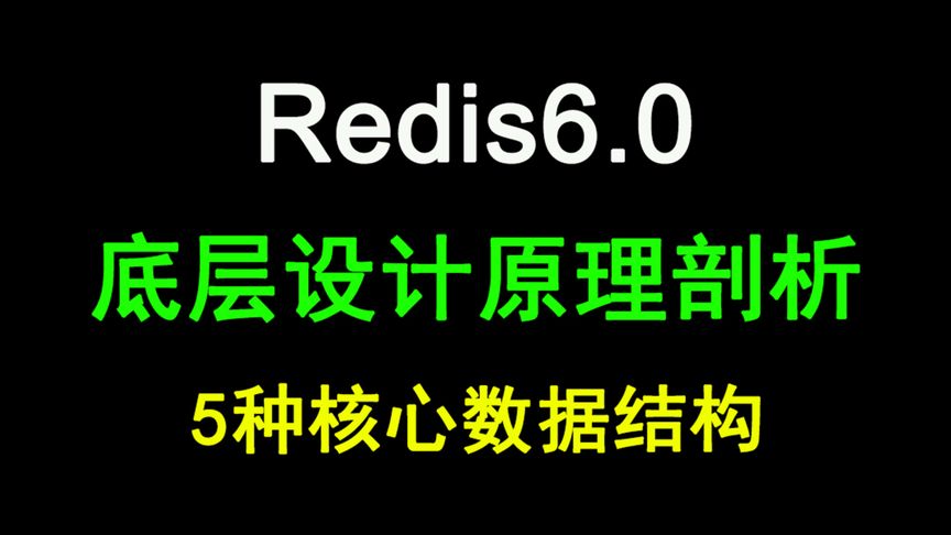 面试题:Redis如何实现亿级用户日活统计
