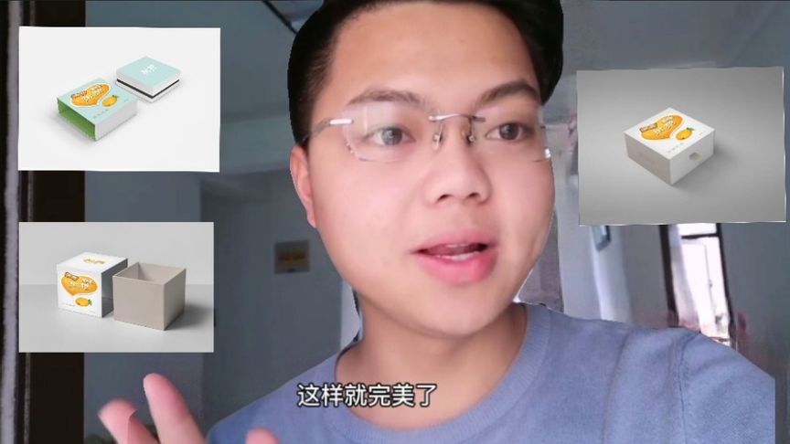 毕业设计做个包装也太贵了吧,毕不了业了?