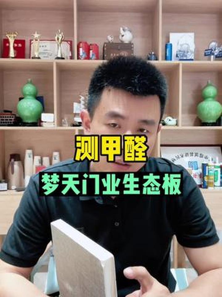 做衣柜你会用生态板,还是用颗粒板?甲醛 装修 ...