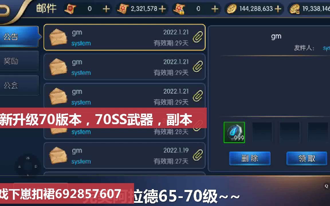 阿拉德之怒手游2022年高光时刻。70版本即将到来,安卓IOS完美互通