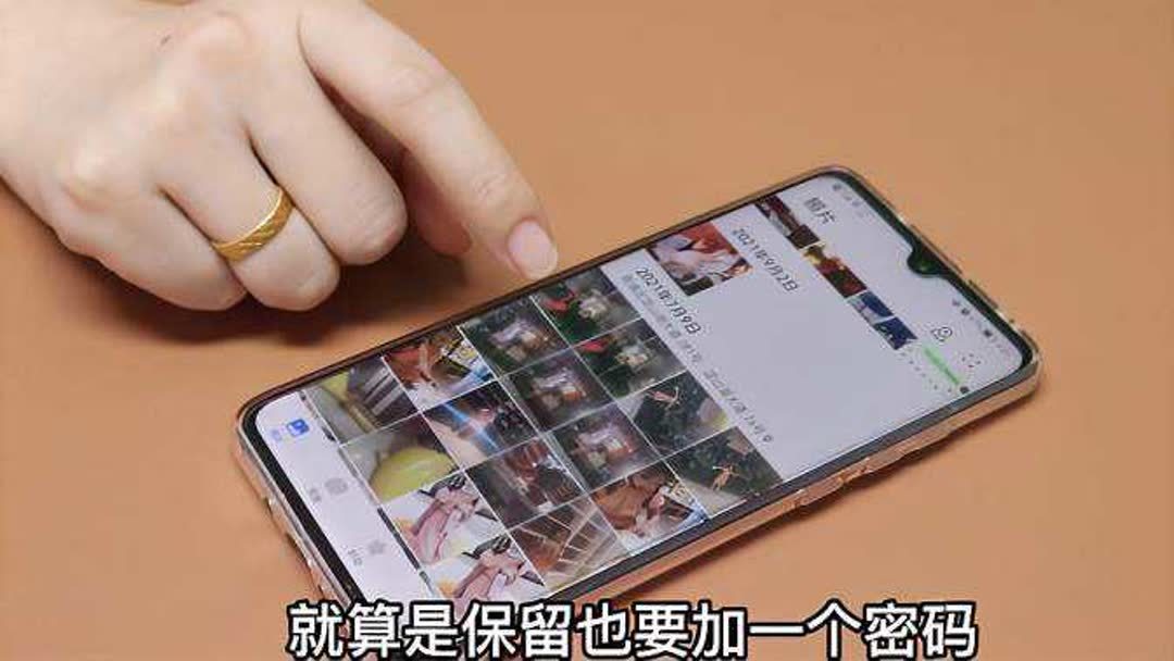 手机相册里别保存4种照片,有的尽早删了,最少加个密码保护