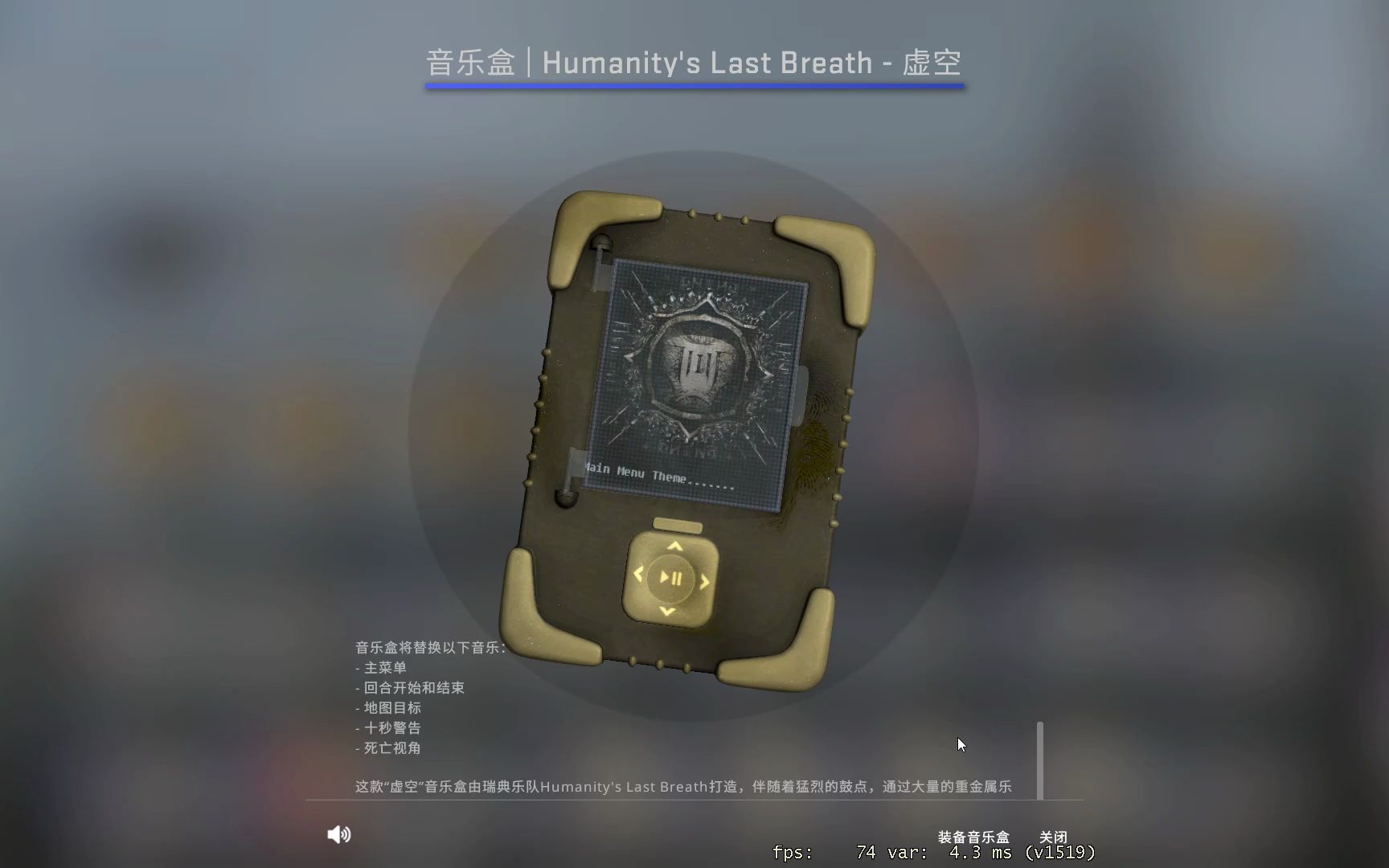 csgo 当你挑战一发入魂出冲击星!