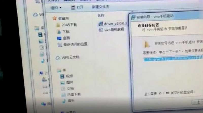 vivo手机x6刷机教程