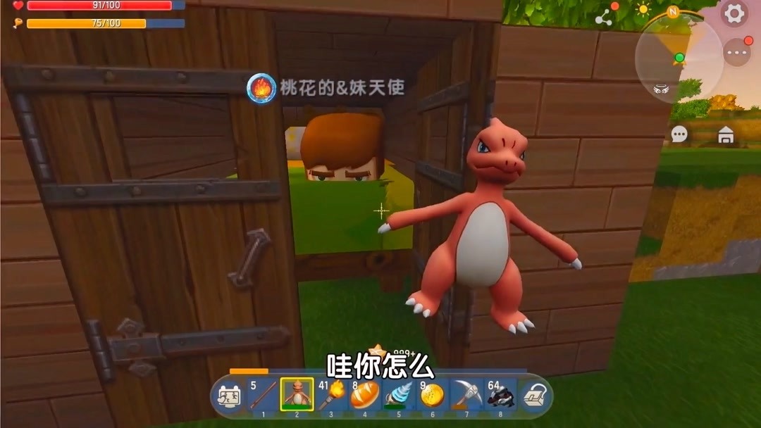 迷你世界:桃花妹做了豪华房子,桃花妹宁愿做个宅男不出门