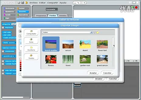 Scratch教程-基础