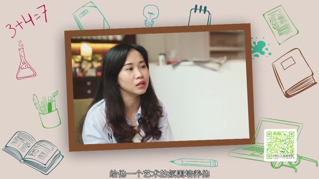 沃特少儿戏剧学院