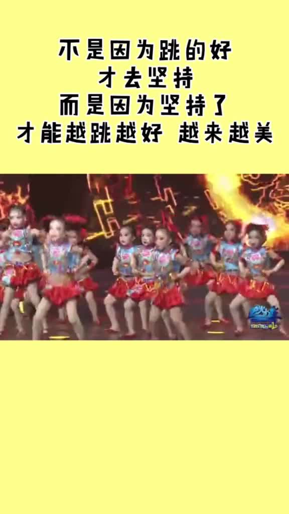 无论你是谁舞蹈将改变你使你越来越像舞者的样子不管是外在还是内在...