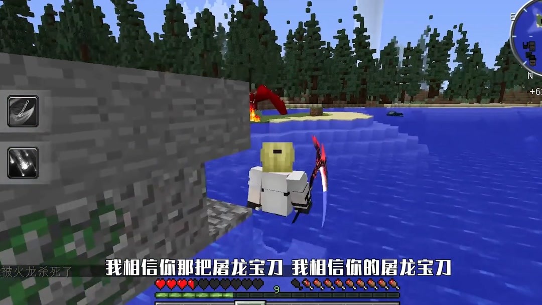 我的世界宇宙传说生存:开启神器锦囊,获得实体303的武器镰刀!