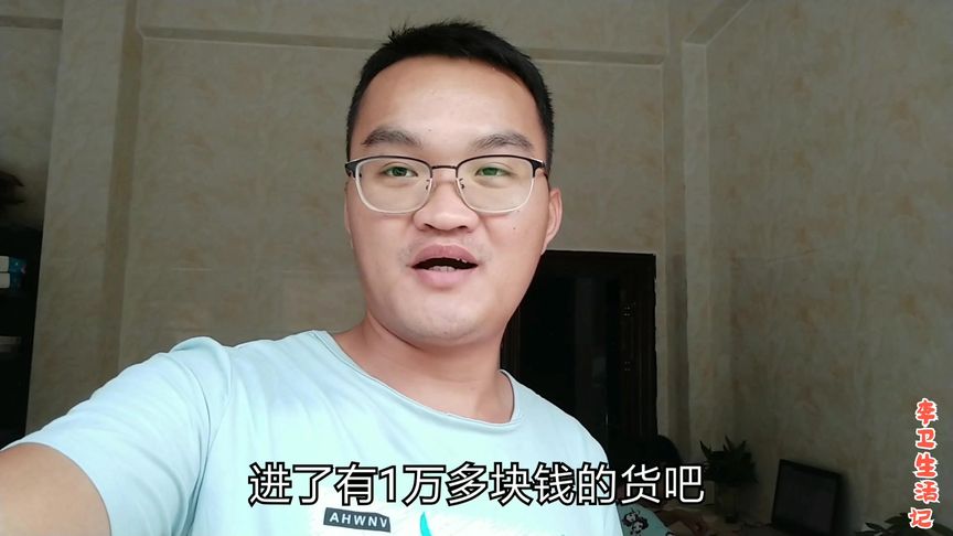 做电商小伙兼开便利店,进了1万多的货了感觉店里还是空的!难哦