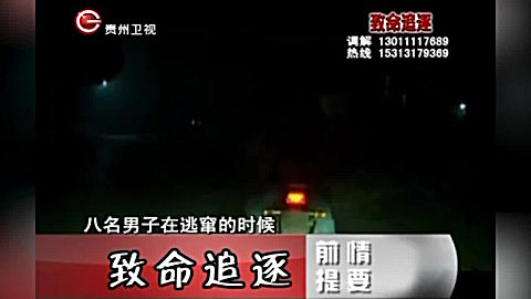真相:浴室被打砸,老板一路追赶却发现男子已经身亡,法院判决让人信服
