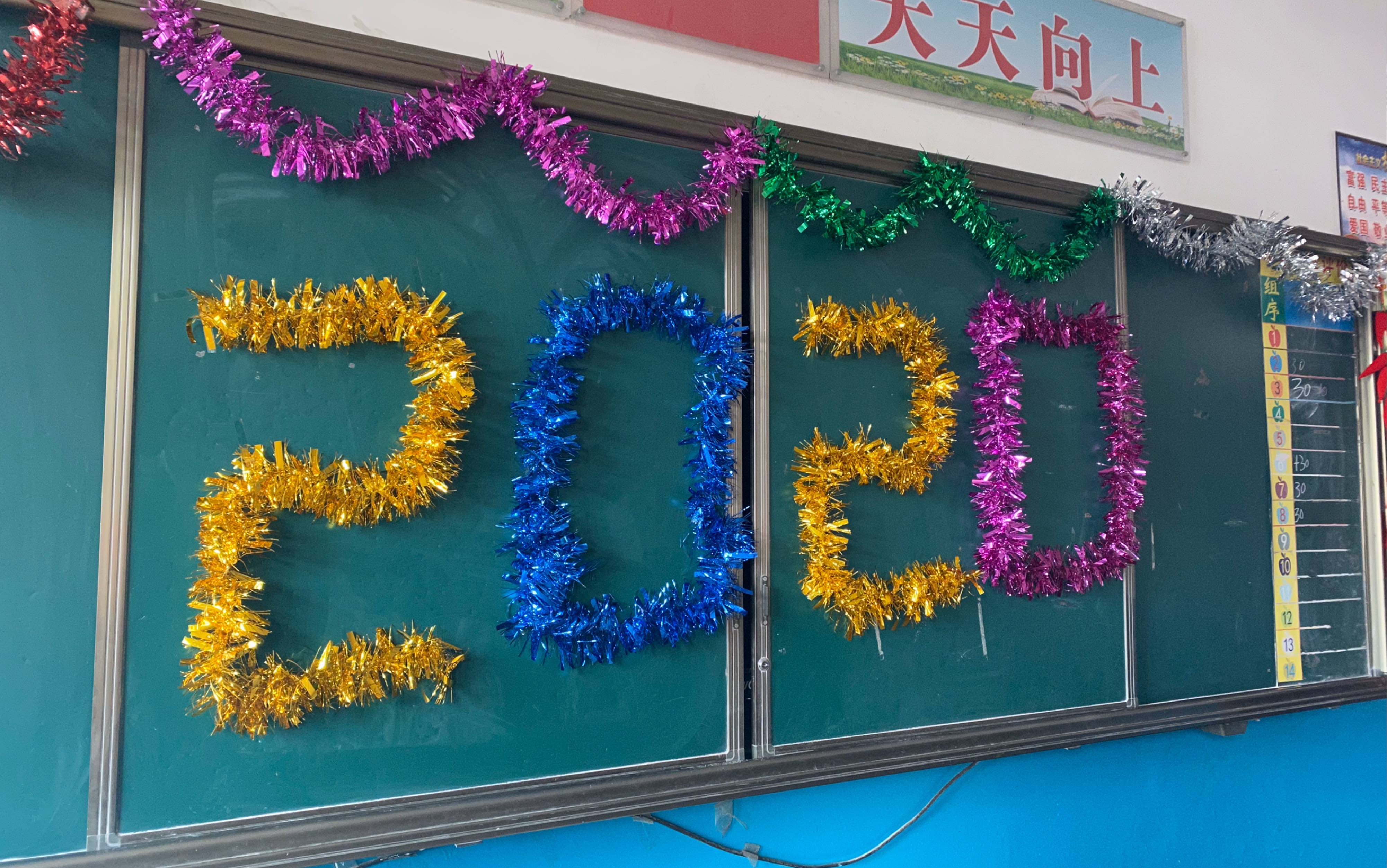 「四年级1班版」回顾2019,展望2020