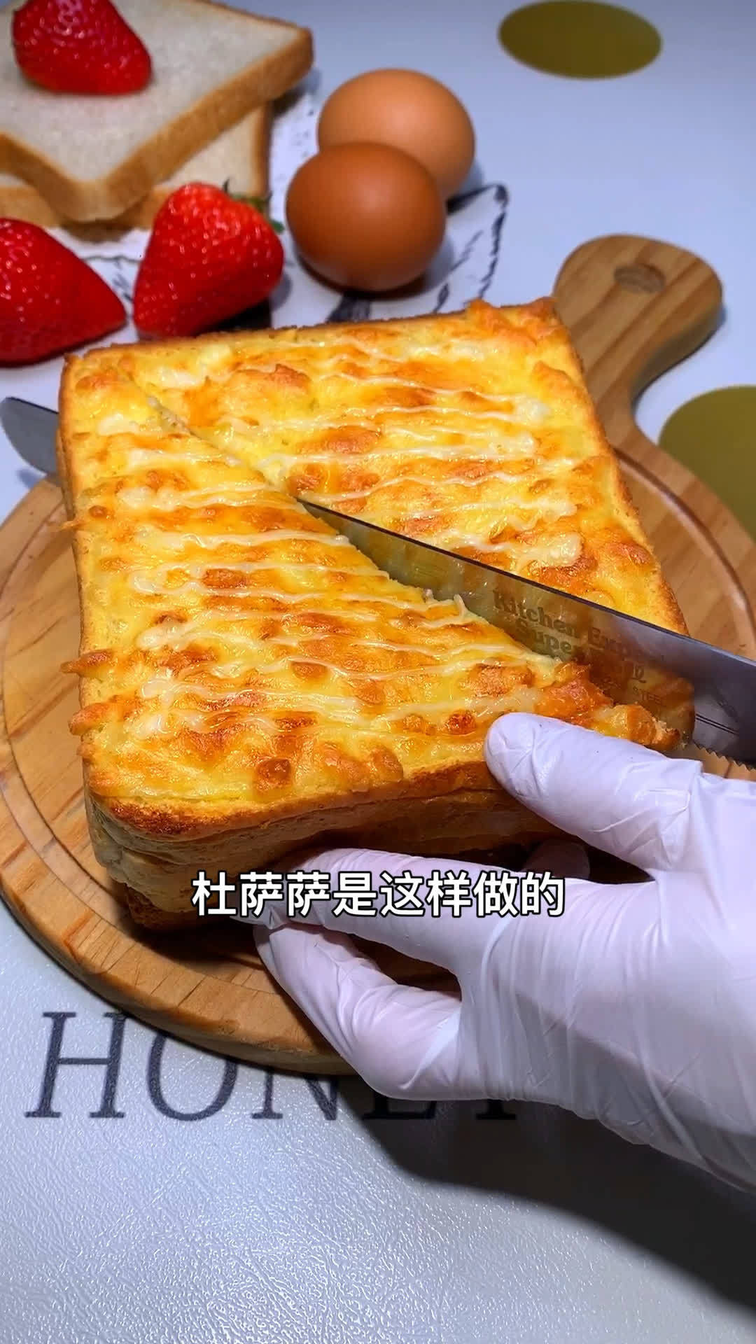 美食教程:早餐三明治,这样也可以