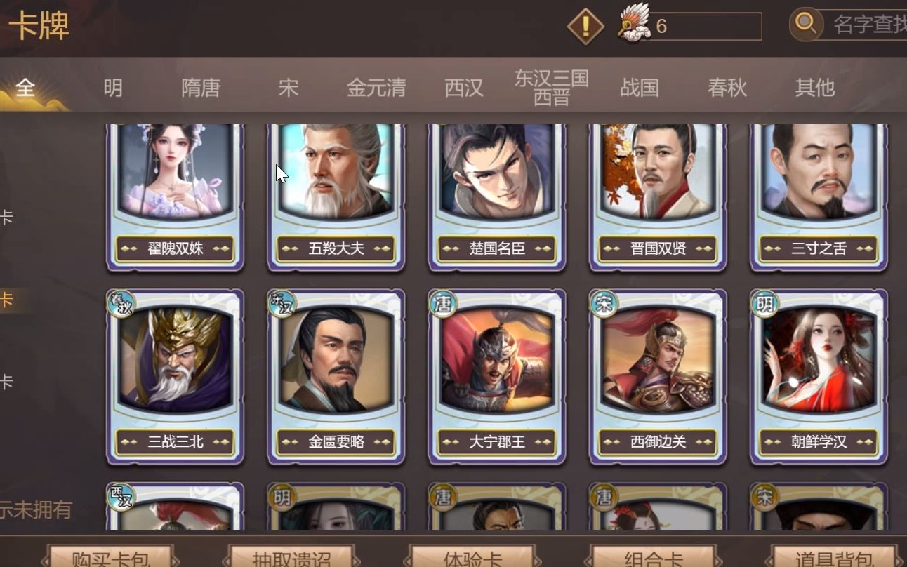 皇帝成长计划2h5送号玩