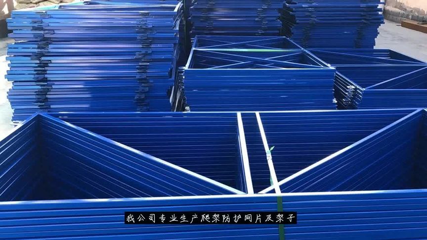建筑爬架桁架 外脚手架钢网片 外架防坠落安全网