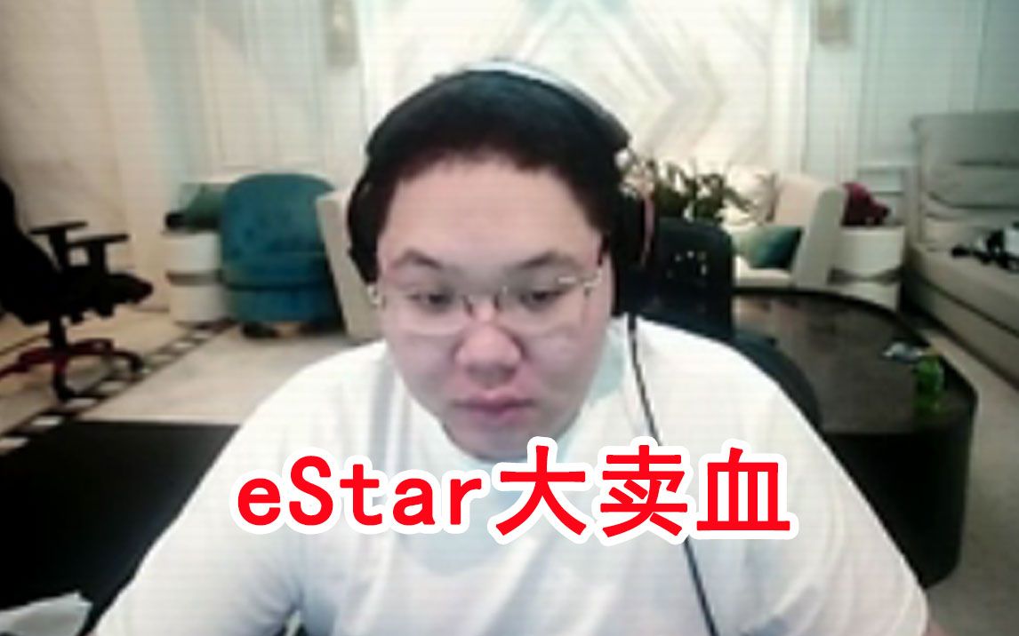 PDD:会调查ES比赛打野不带惩戒的事情 果皇离队ES难以期待