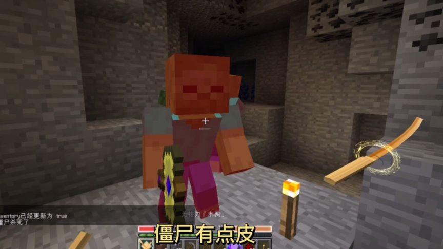 我的世界模组生存(1)新人第一次拍视频,点个关注再走吧