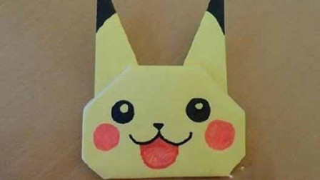 手工折纸皮卡丘,简单好看