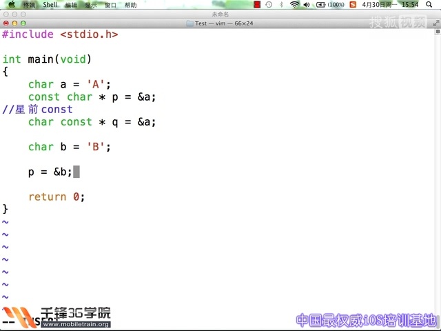 千锋C语言开发培训视频教程-第05讲-指针(3)
