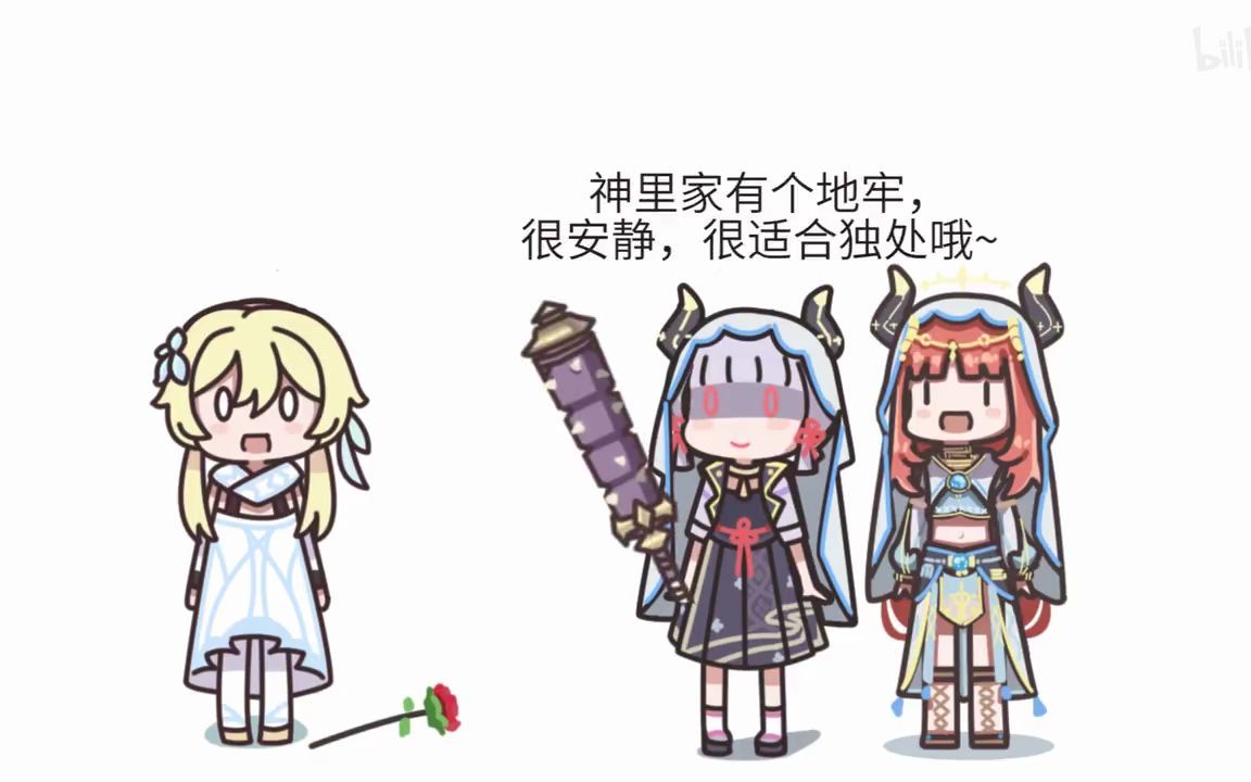 【原神配音】病娇与爷的幸福生活ww