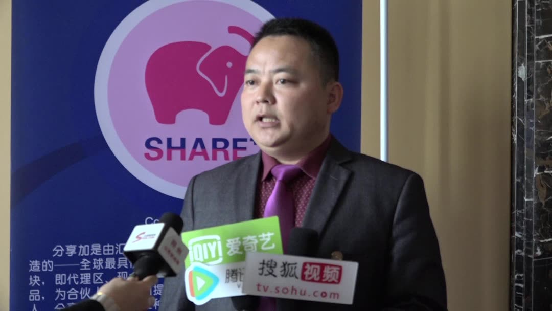 汇金在线发挥大物联网生态优势 立体拉动右玉县域经济发展