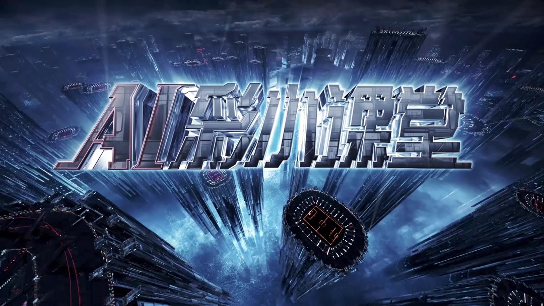 【AI彩小课堂】实战分析复盘国足世预赛与日本比赛的游戏数据