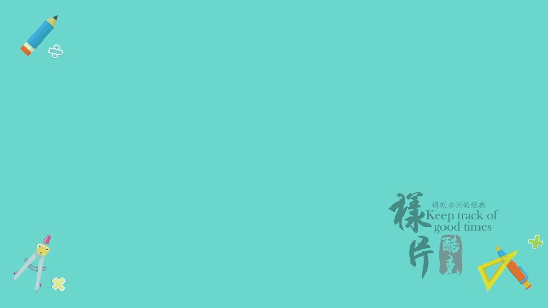九上(2)-北师大版-4-2-1 平行线分线段成比例-建筑中