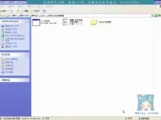 cad制图初学入门室内设计室内设计培训cad快捷键命令大全CAD简约...