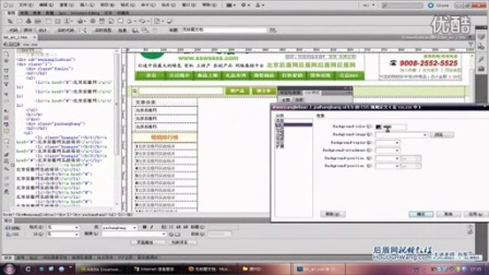 17 PHP培训 PHP视频 PHP教程实战课程_网站标准布局DIVCSS及整...