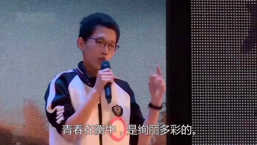 衡水中学励志演讲